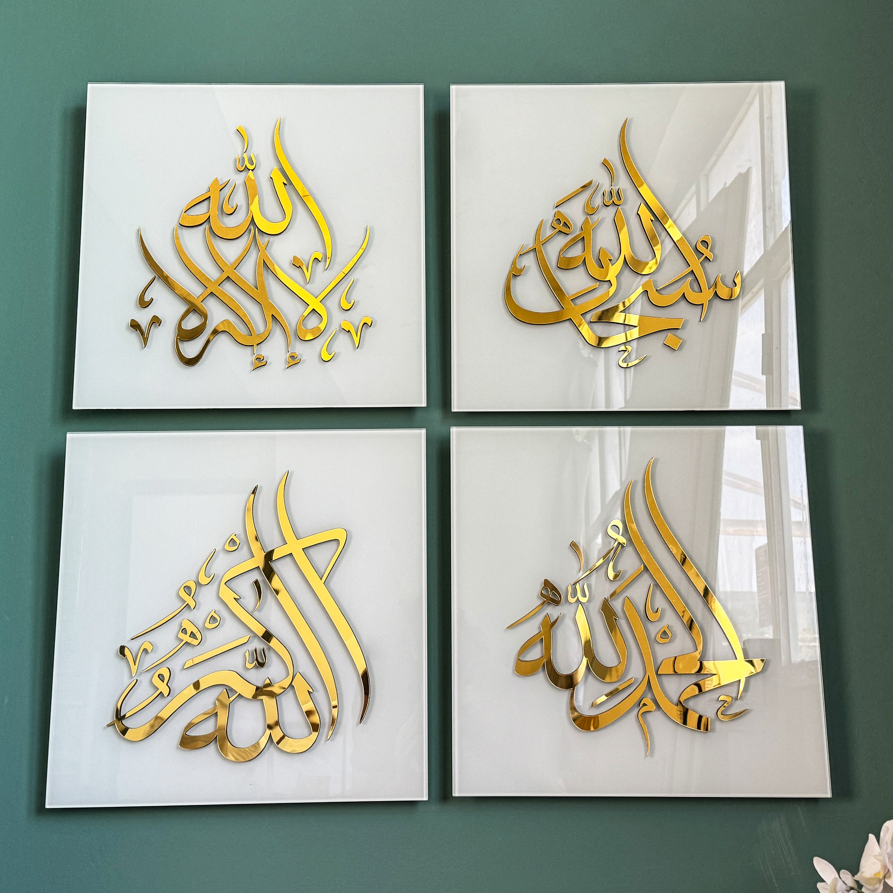 Glass Islamic Wall Art Dhikr Set Subhanallah La Ilaha Illallah ...