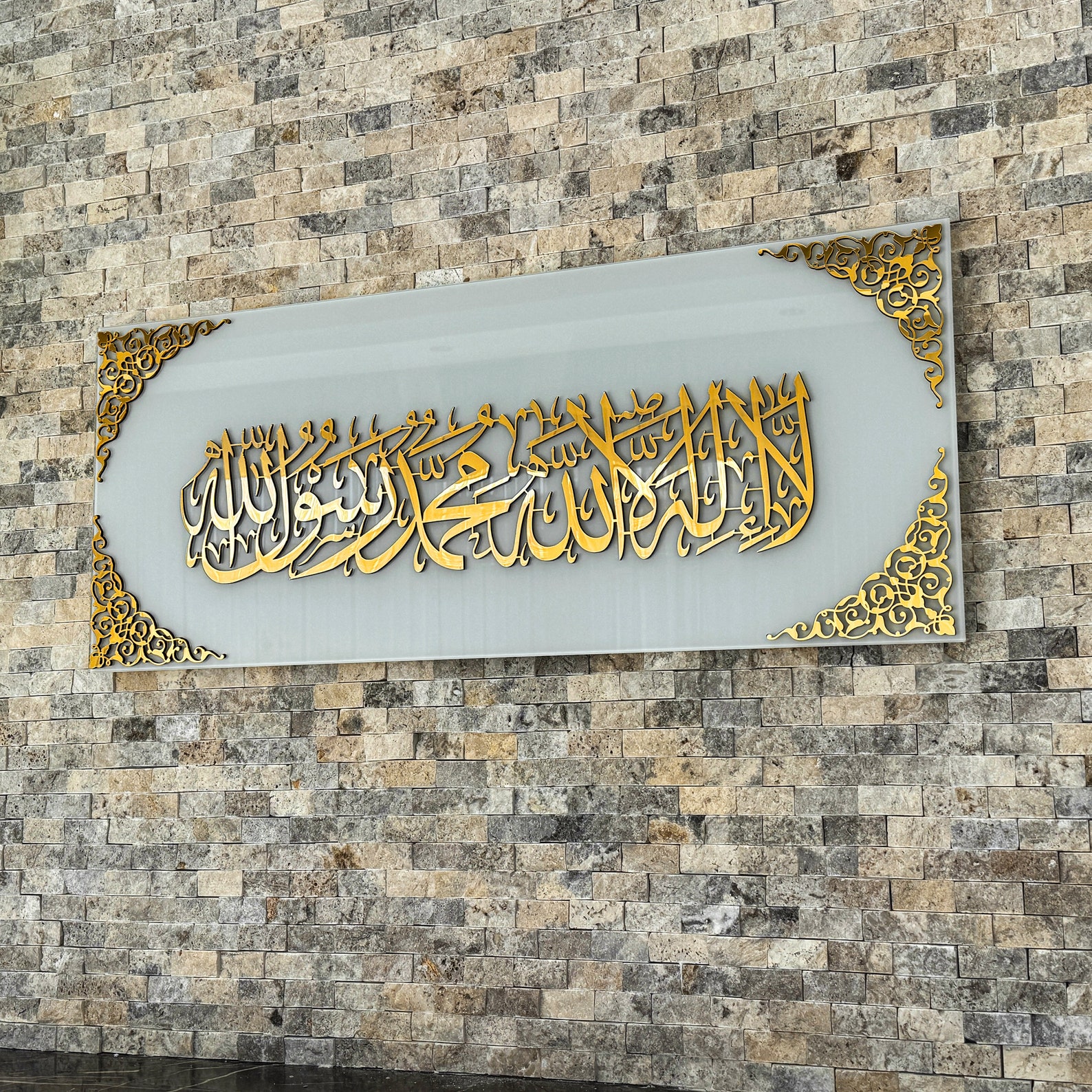 First Kalima Glass Islamic Wall Art Modern Muslim Home Decor Arabic ...