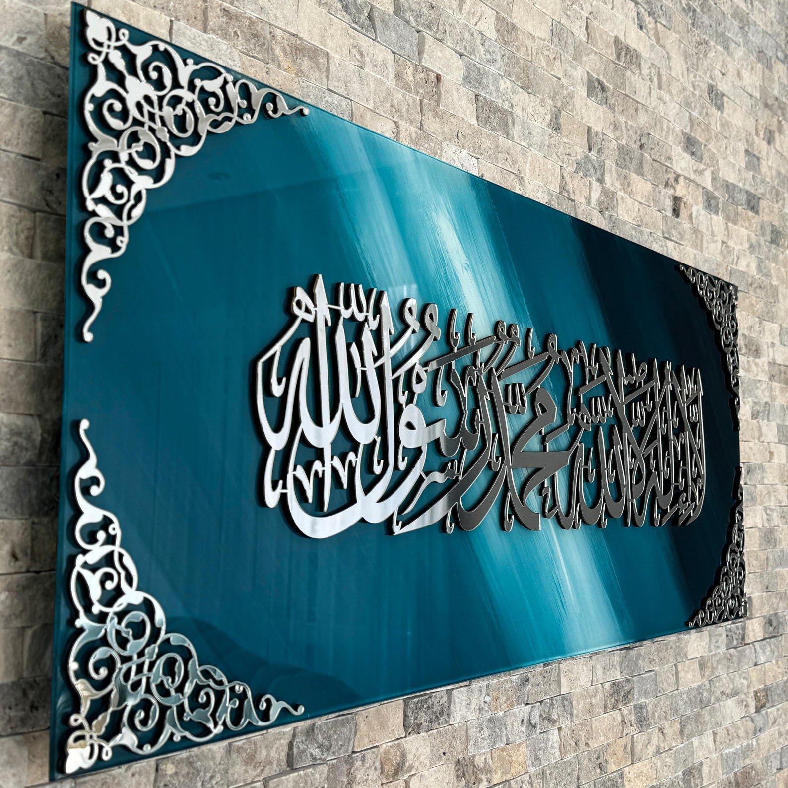 First Kalima Glass Islamic Wall Art Modern Muslim Home Decor Arabic ...