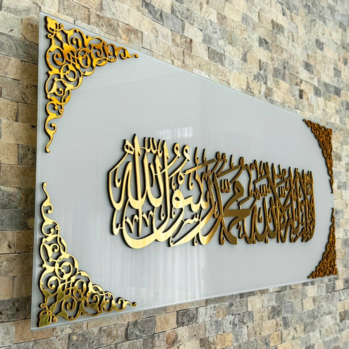 First Kalima Glass Islamic Wall Art Modern Muslim Home Decor Arabic ...