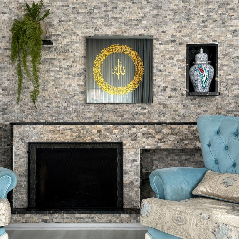 Ayatul Kursi Tempered Glass Islamic Wall Art Allah Arabic Calligraphy ...