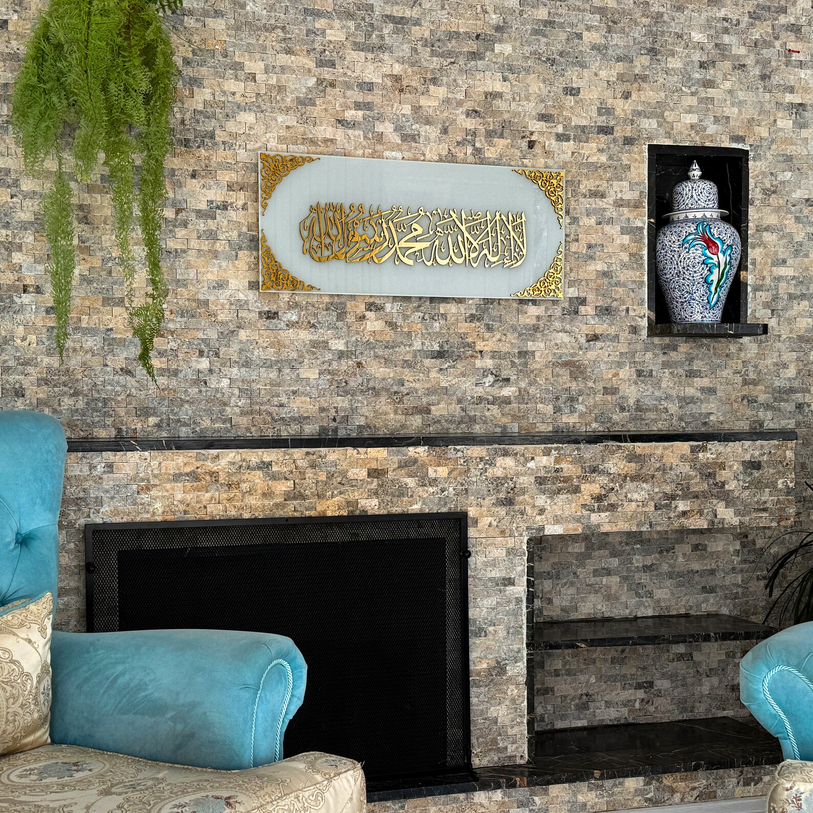 First Kalima Glass Islamic Wall Art Modern Muslim Home Decor Arabic ...