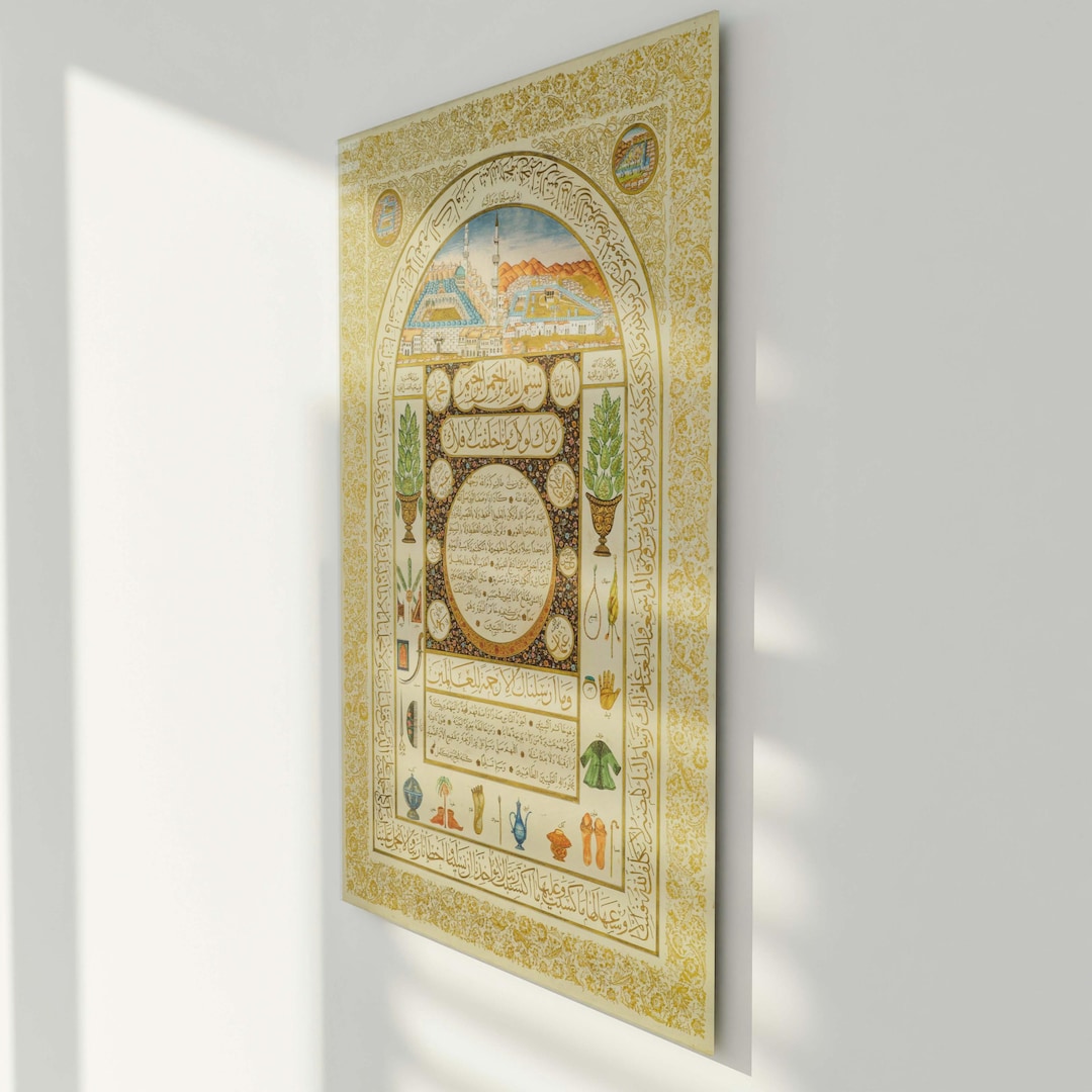 Hilya Sharif Glass Islamic Wall Art Prophet Muhammad (PBUH) Muslim Home ...