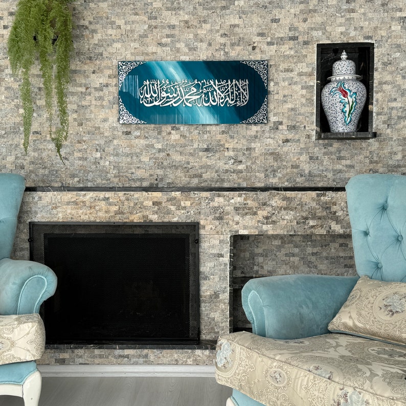 First Kalima Glass Islamic Wall Art Modern Muslim Home Decor Arabic ...