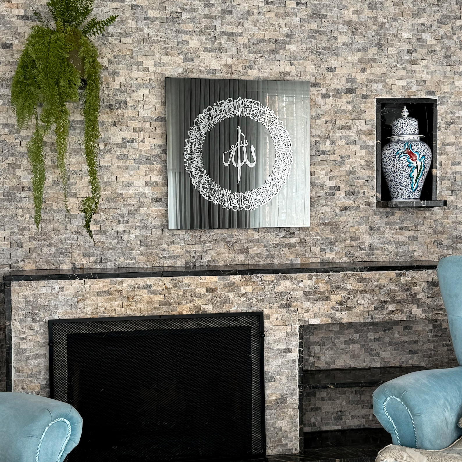 Ayatul Kursi Tempered Glass Islamic Wall Art Allah Arabic Calligraphy ...