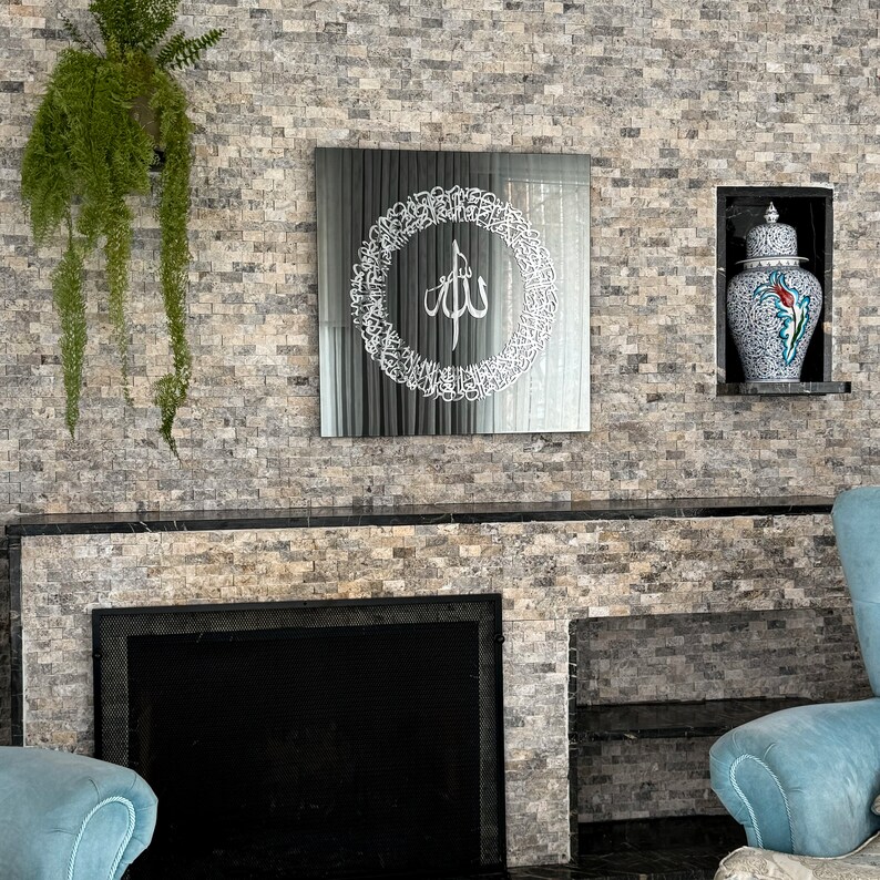 Ayatul Kursi Tempered Glass Islamic Wall Art Allah Arabic Calligraphy ...