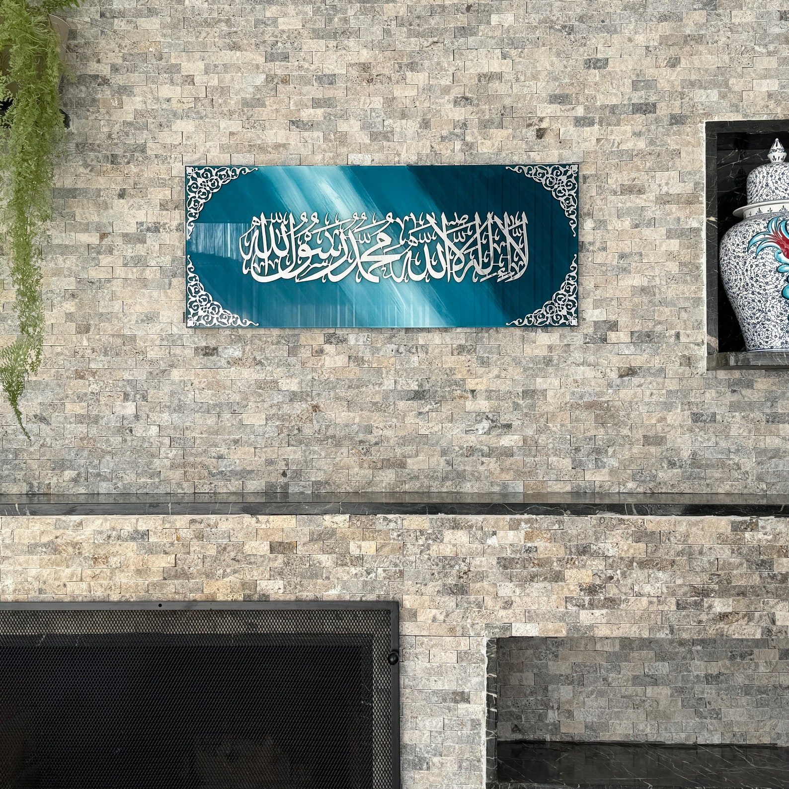 First Kalima Glass Islamic Wall Art Modern Muslim Home Decor Arabic ...