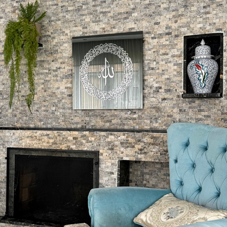 Ayatul Kursi Tempered Glass Islamic Wall Art Allah Arabic Calligraphy ...