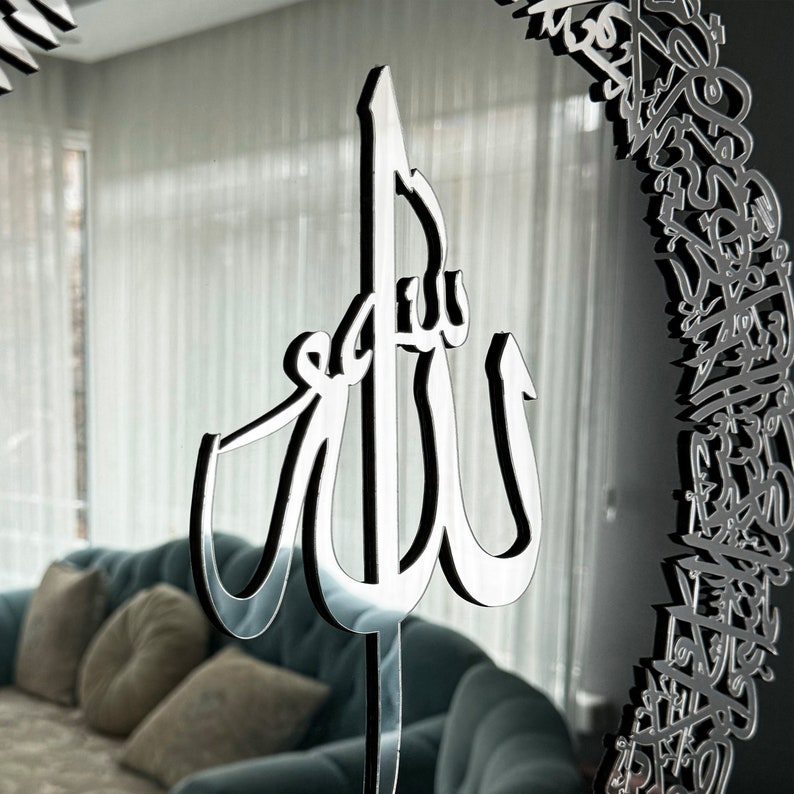 Ayatul Kursi Tempered Glass Islamic Wall Art Allah Arabic Calligraphy ...