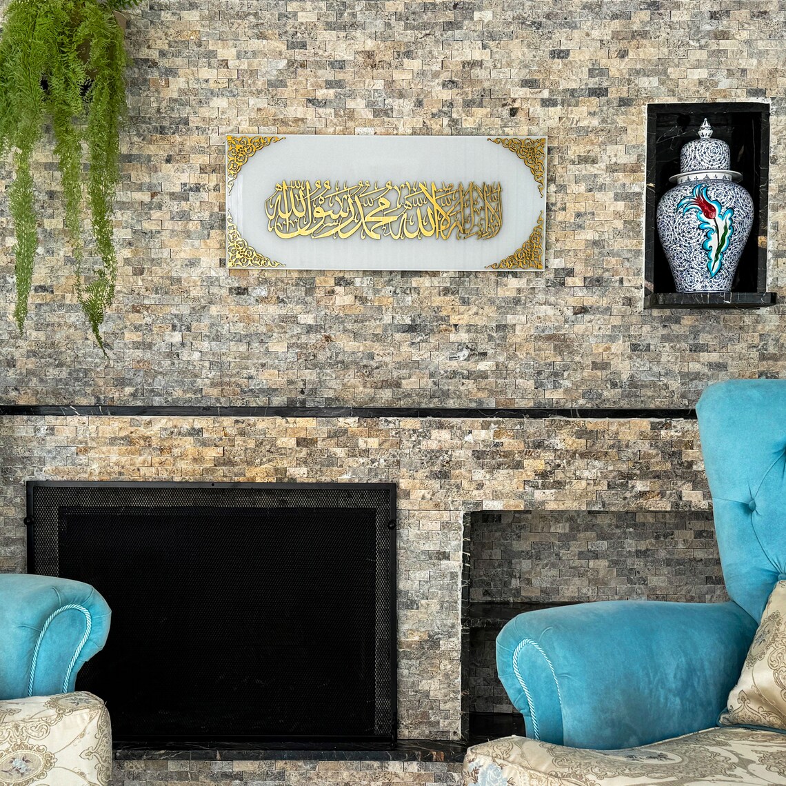 First Kalima Glass Islamic Wall Art Muslim Home Decor Arabic ...