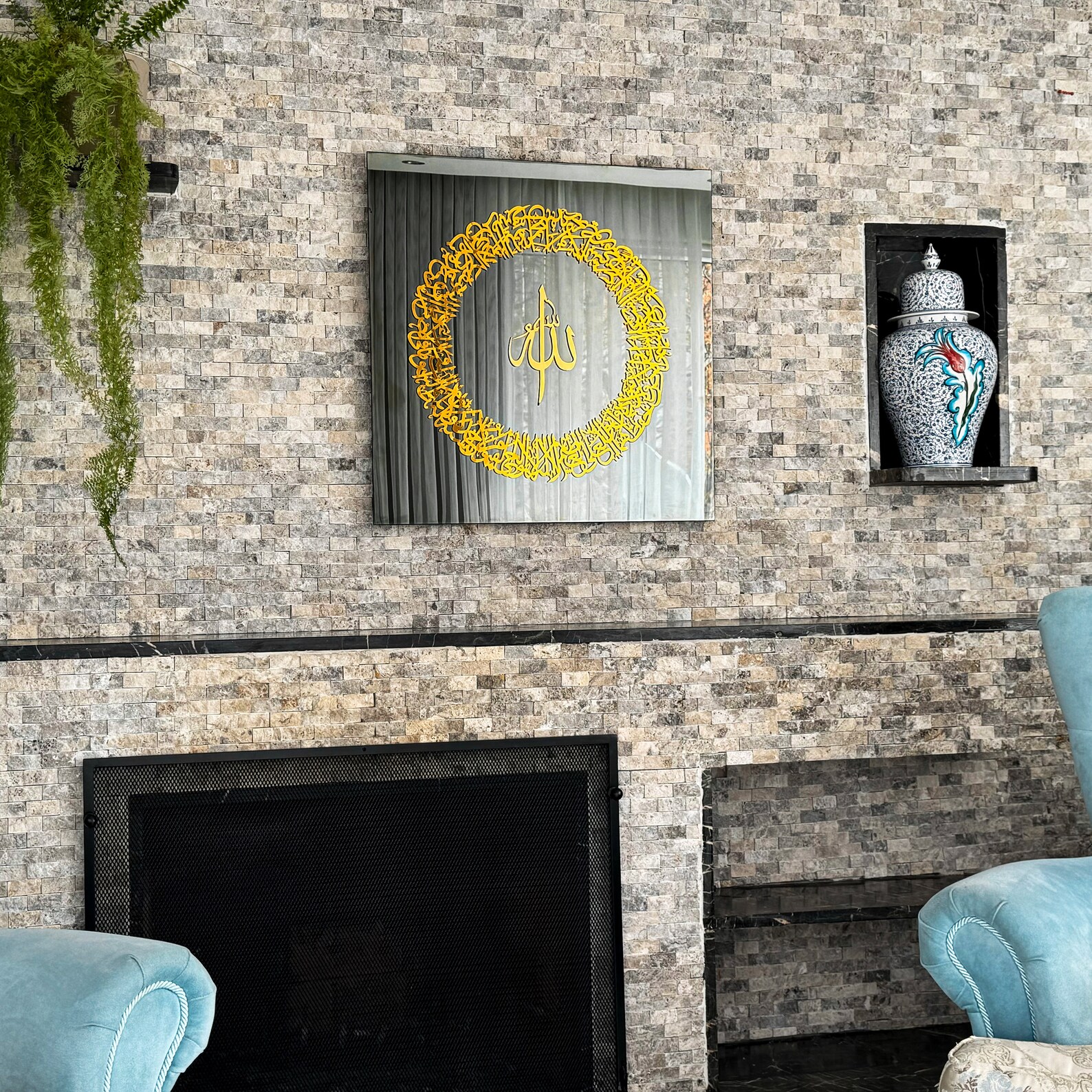 Ayatul Kursi Tempered Glass Islamic Wall Art Allah Arabic Calligraphy ...