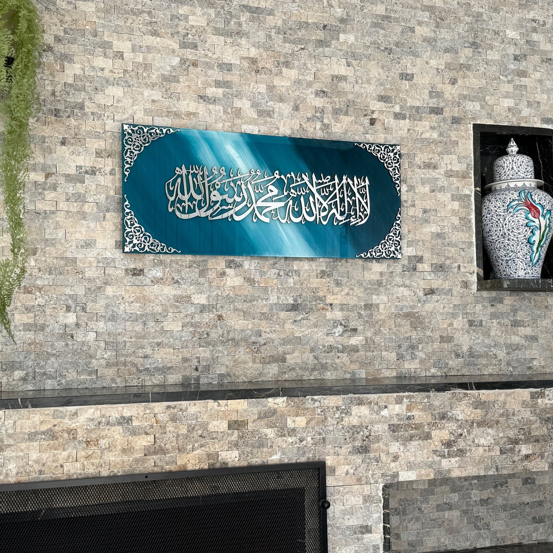 First Kalima Glass Islamic Wall Art Muslim Home Decor Arabic ...