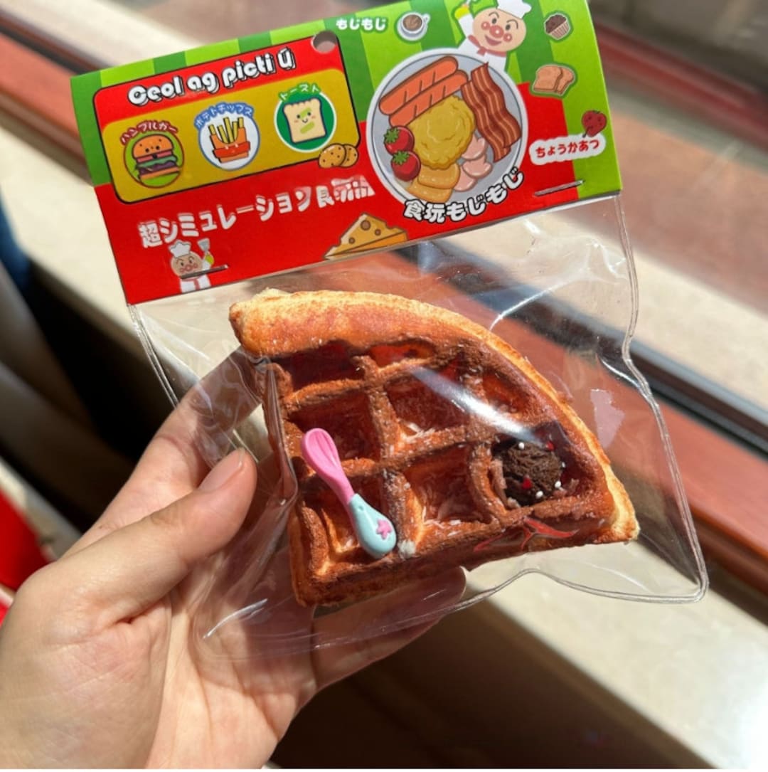 Caramel Triangle Waffles Squishy Decompress Food Toys Gift - Etsy