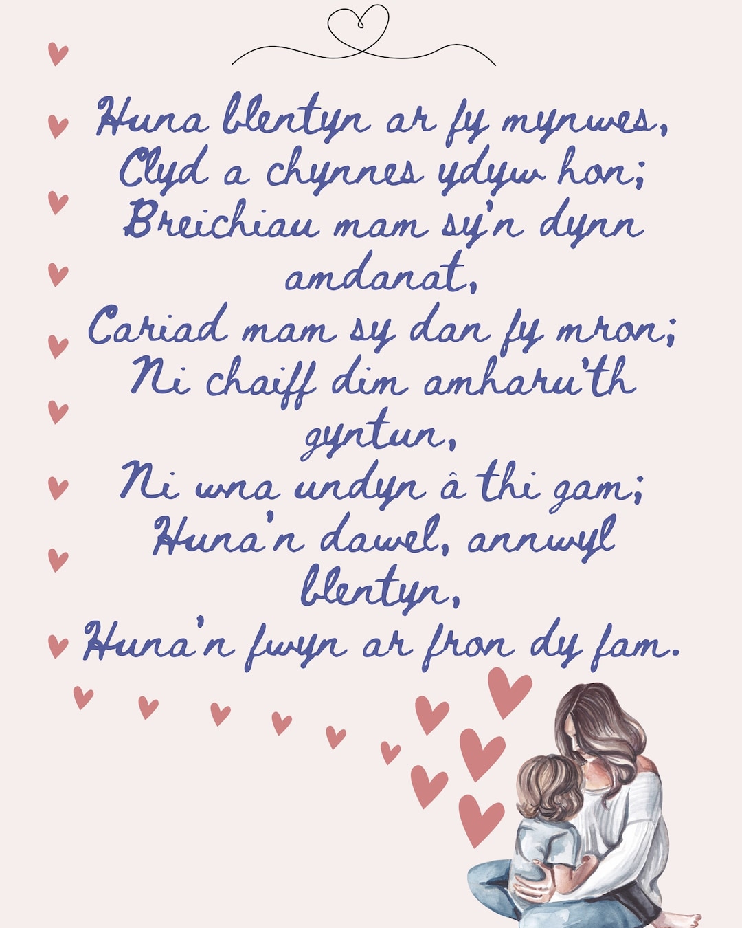 Printable Wall Art, Welsh Lullaby, Suo Gan, Child Bedroom Art, Nursery ...