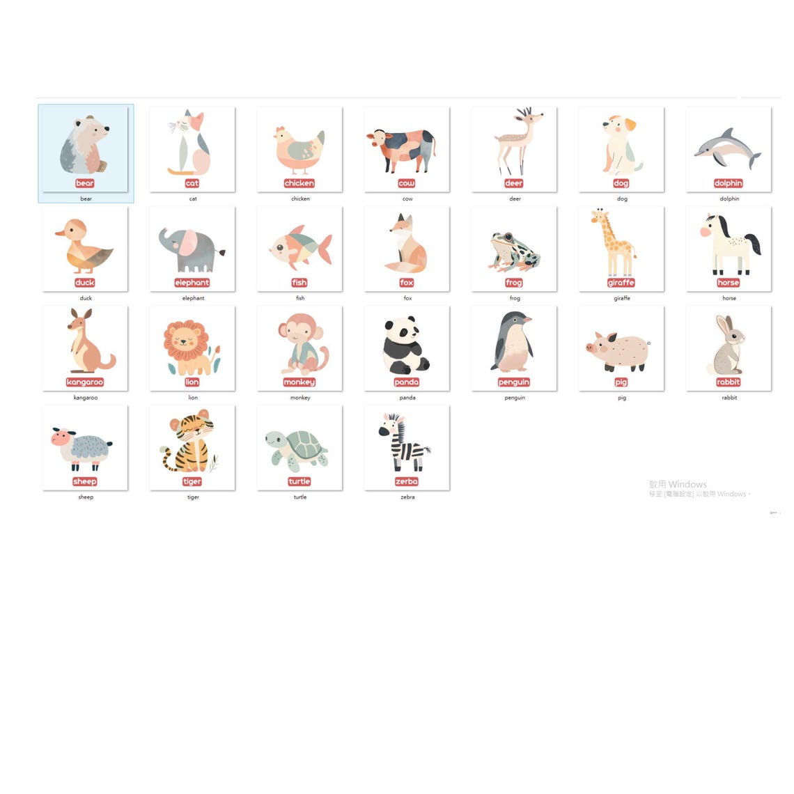 25 Cute Animal Mix and Match Cards - Educational Flashcards Designed ...