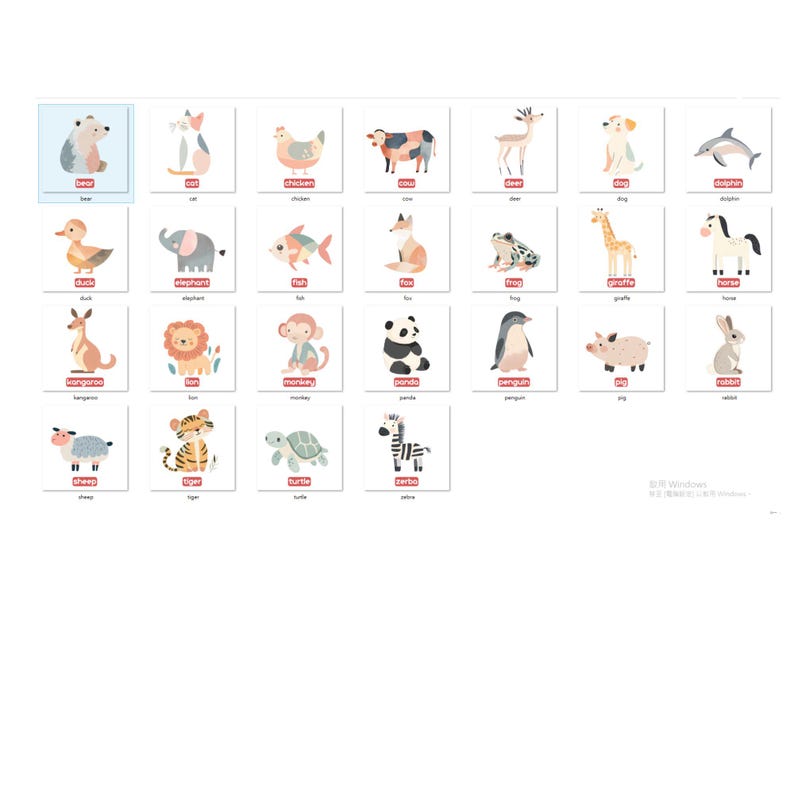 25 Cute Animal Mix and Match Cards - Educational Flashcards Designed ...