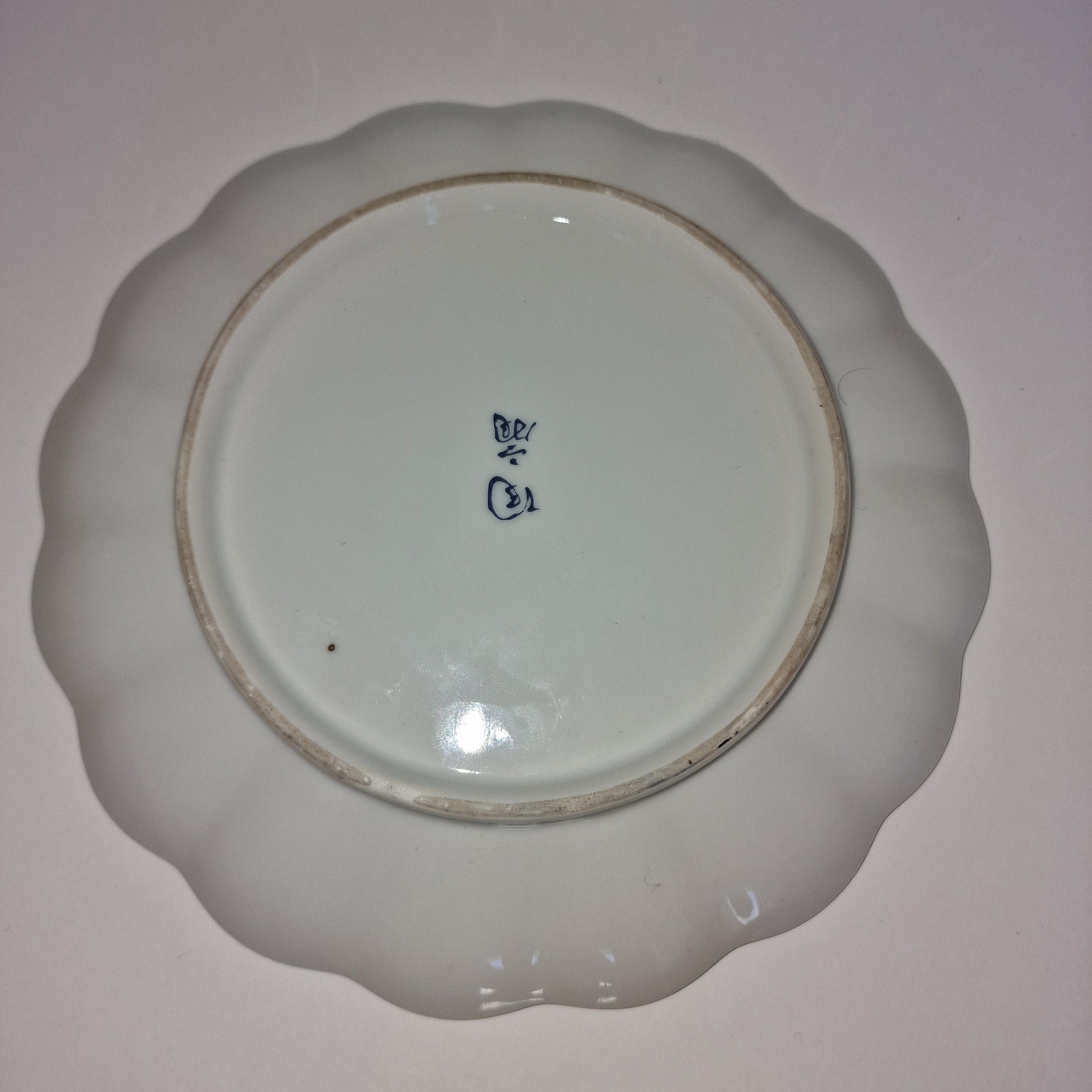 Vintage Japanese 18 Cm Arita Imari Fan Footed Plate - Etsy