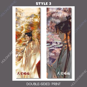 Heaven Official's Blessing Holographic Bookmark, Heaven's Official ...