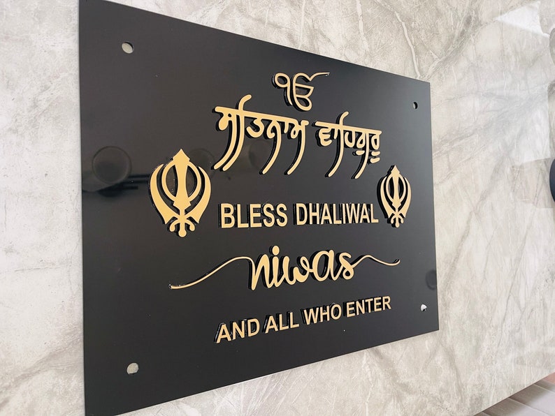 Customised Punjabi House Name Signs - Etsy