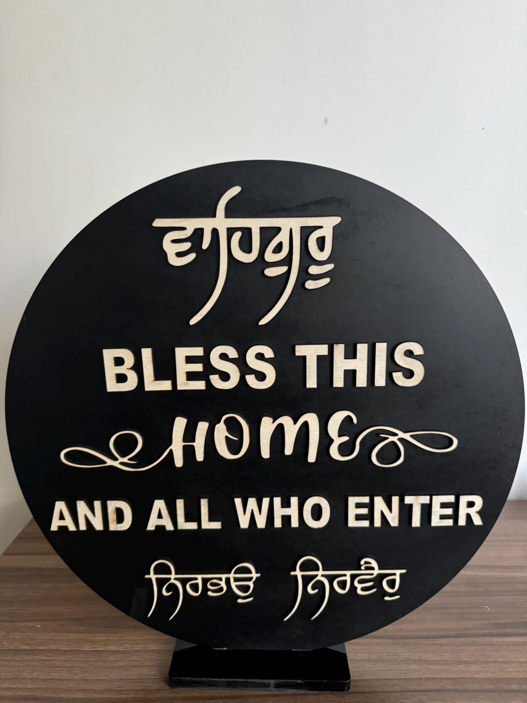 Punjabi Home Decor Signs - Etsy