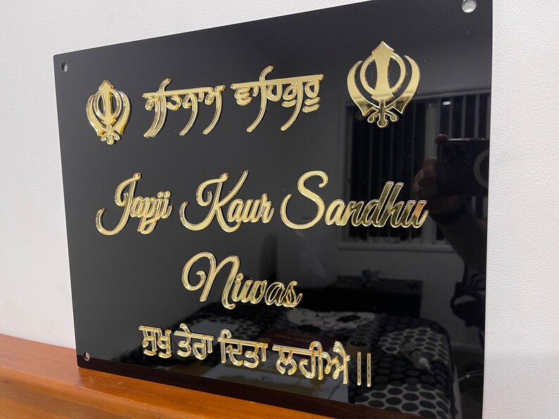 Customised Punjabi House Name Signs - Etsy