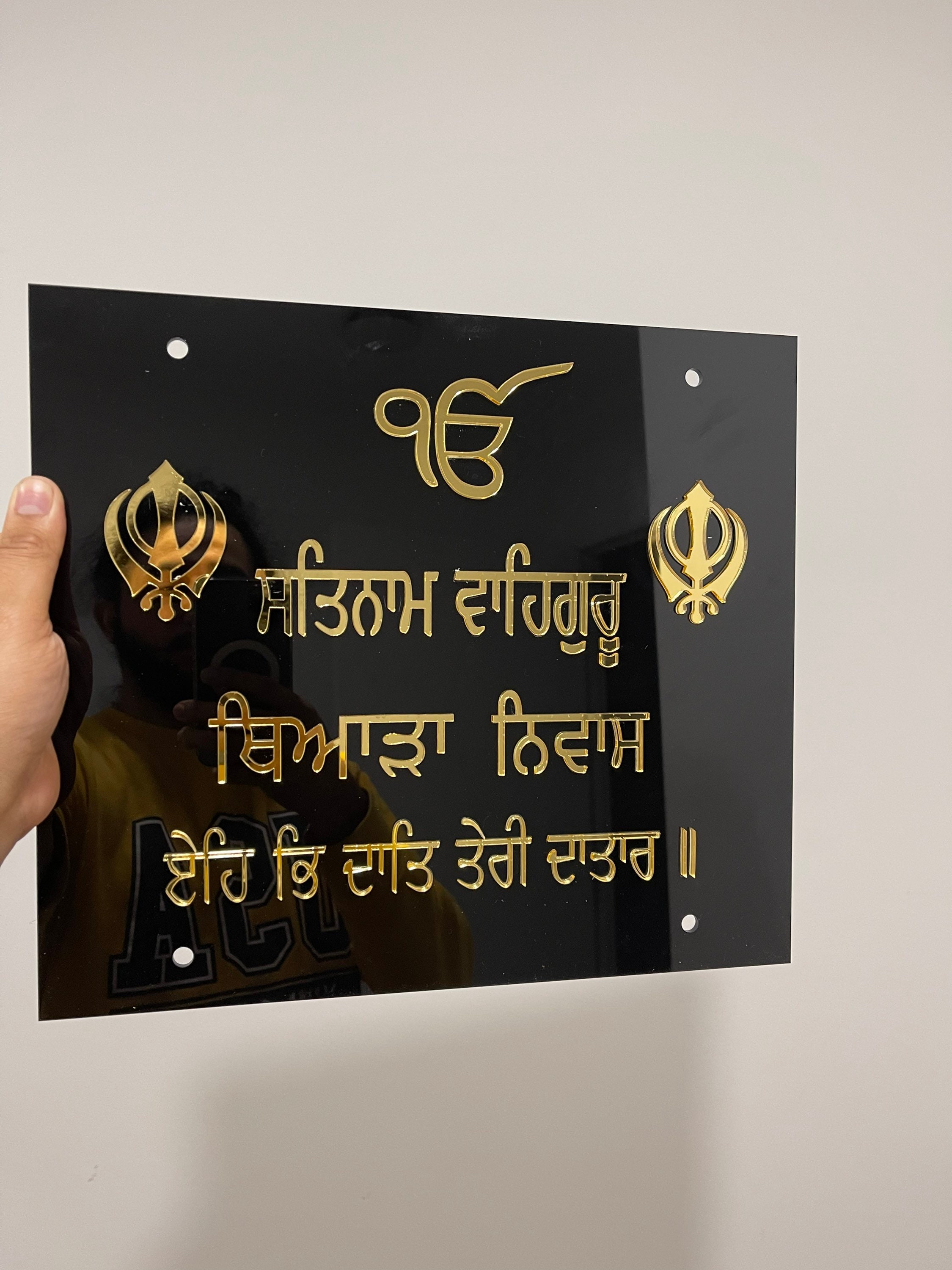 Customised Punjabi House Name Signs - Etsy