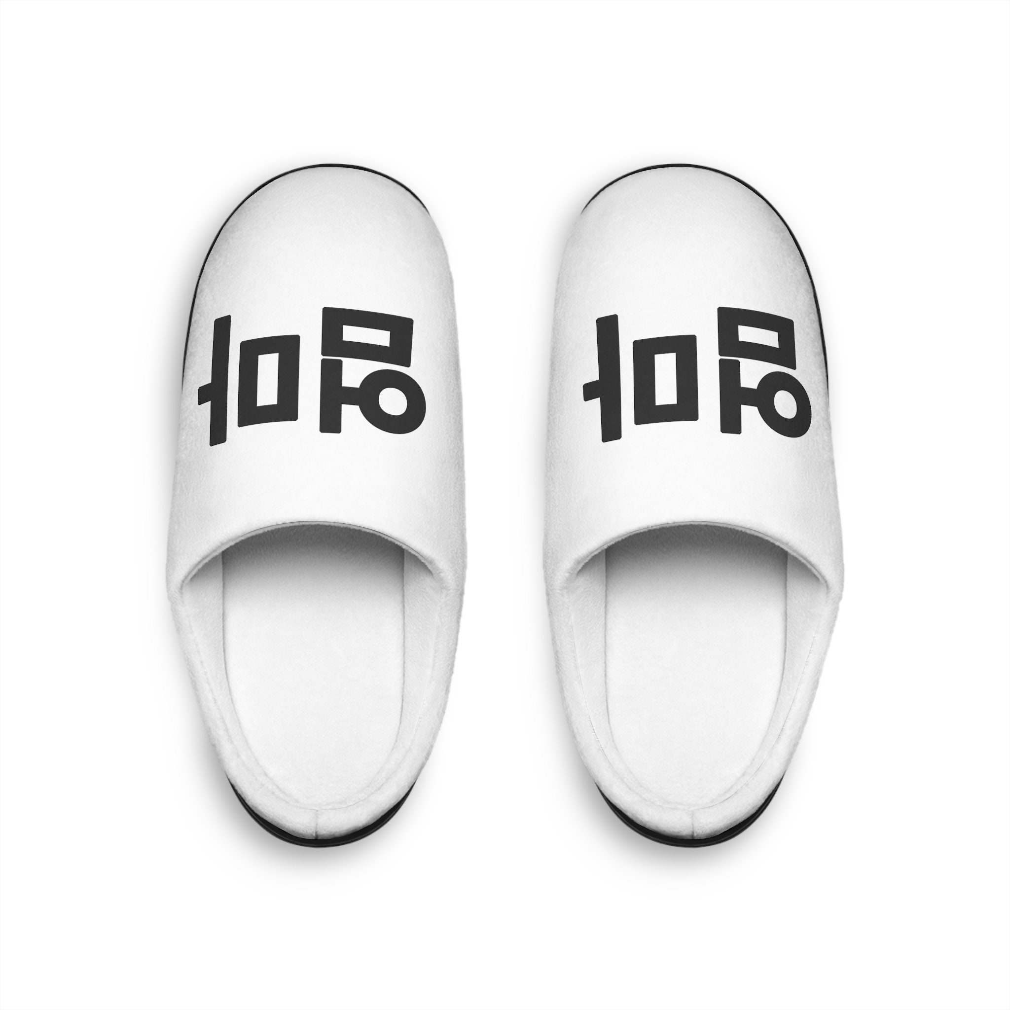 엄마 (mom) Korean Indoor Slippers, Korean Mom Slippers, Comfy Indoor ...