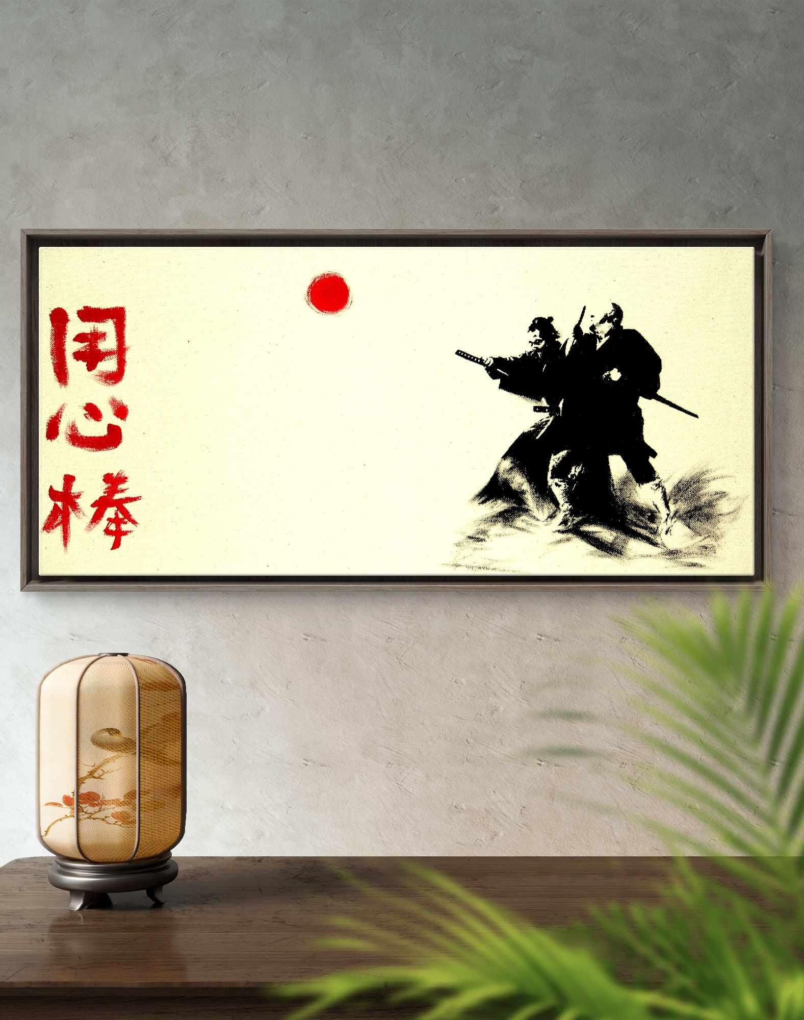 Yojimbo Akira Kurosawa Wallpaper | Samurai Art | Japanese Calligraphy ...