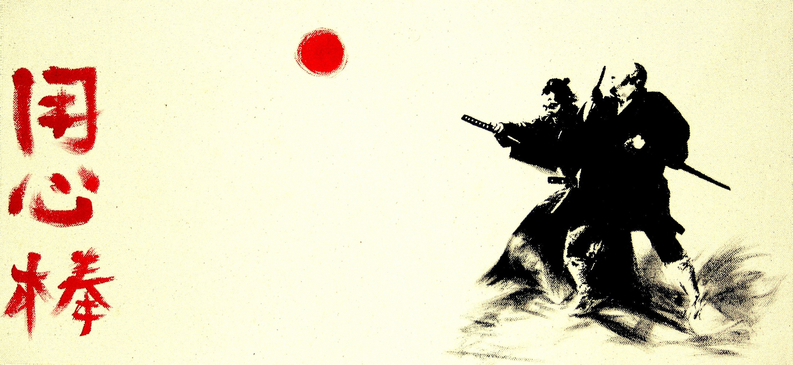 Japanese Ink Art Akira Kurosawa Original Ink Drawing Katana Sword ...