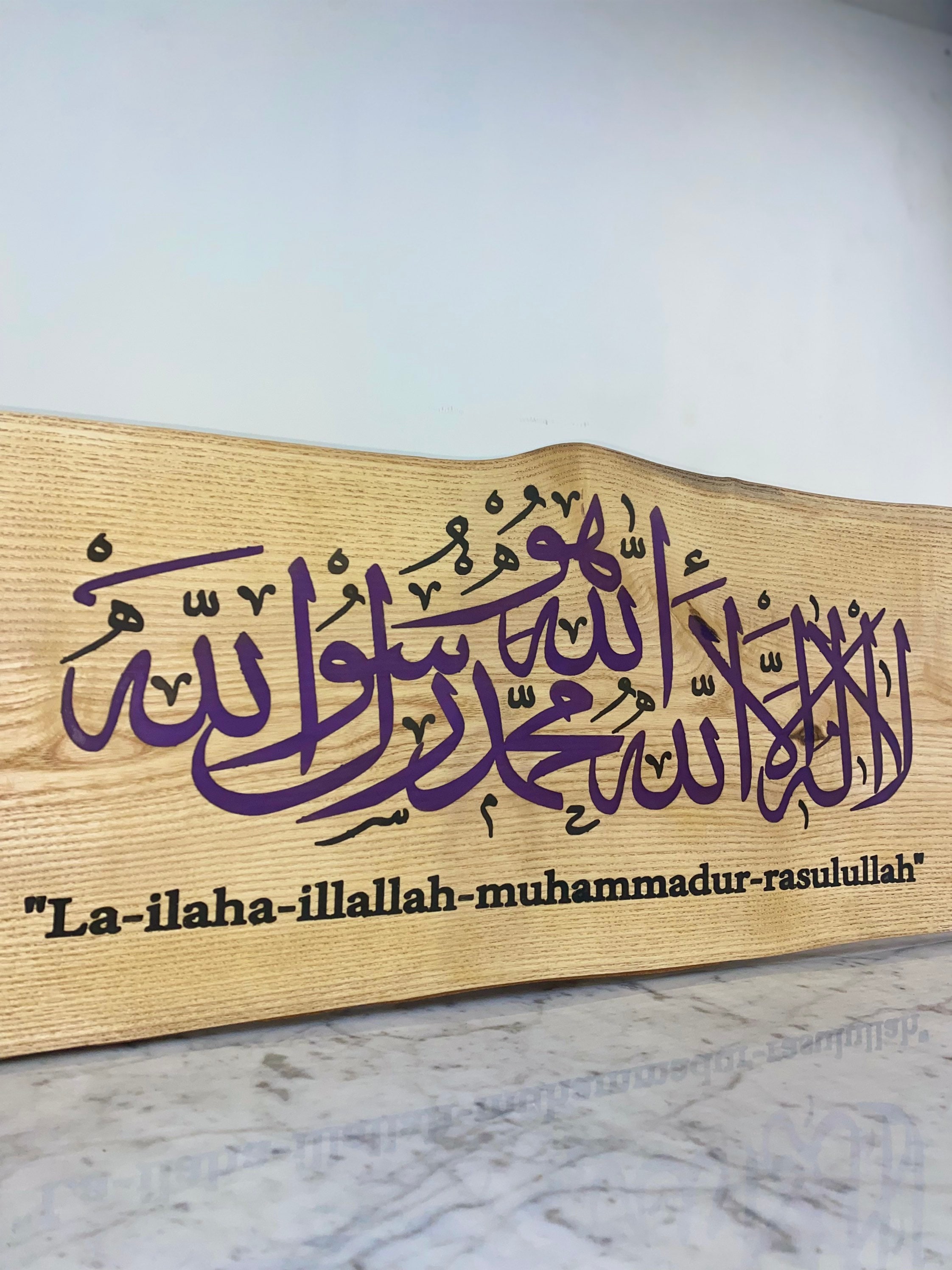 Kalimah Islamic Wooden Wall Art: Grape Purple & Black Resin - Etsy UK