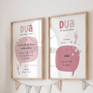 Islamic Wall Art Prints for Children, Bathroom Dua Posters for Kids ...