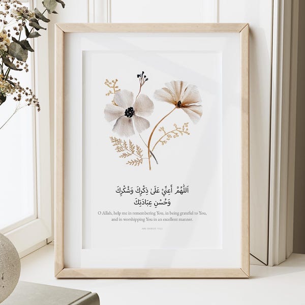 Islamic Ramadan Poster - Etsy