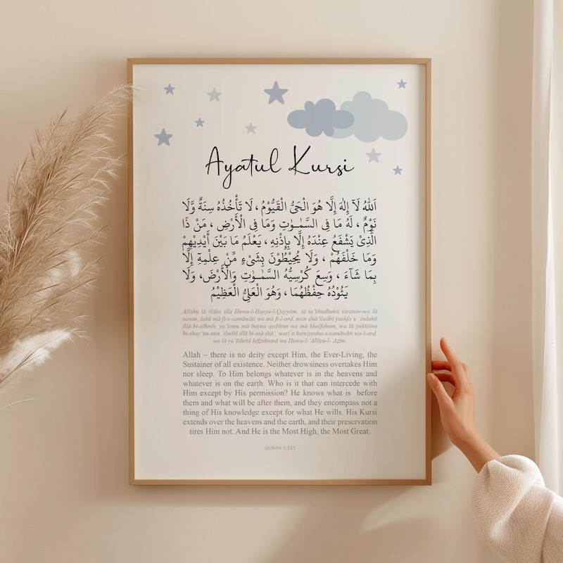 Blue Islamic Poster Digital - Etsy