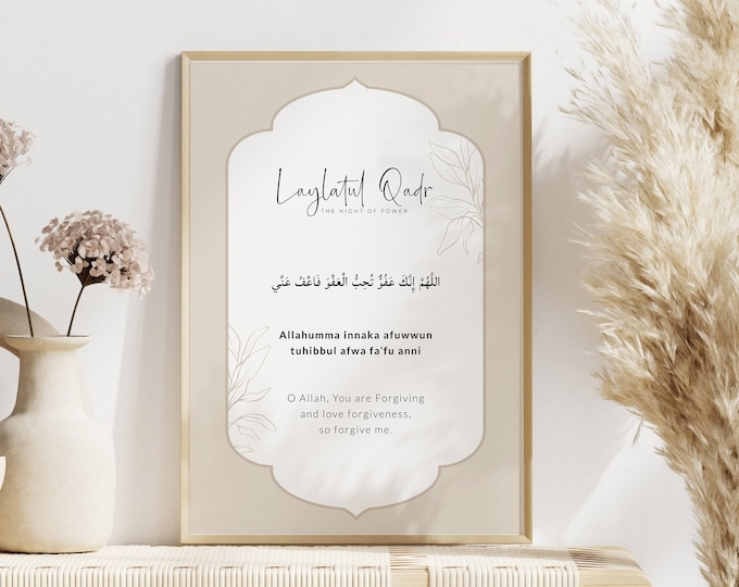 Laylatul Qadr Dua Wall Art, Printable Dua for Laylat-al-qadr, Islamic ...