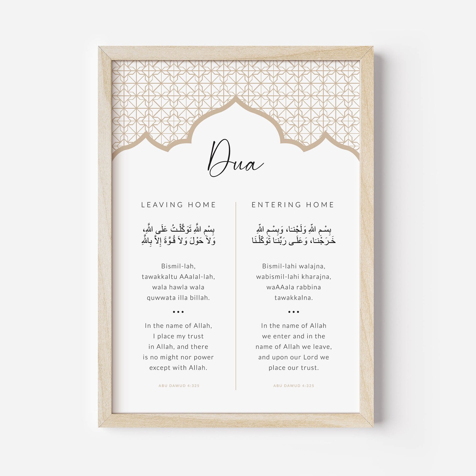 Islamic Dua Printable Wall Art, Modern Muslim Home Decor, Printable Art ...