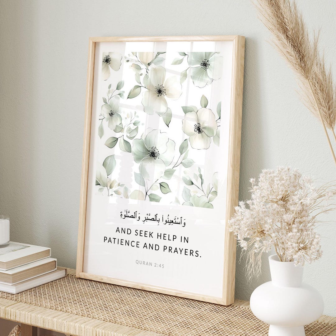 Islamic Wall Art Print Digital Download, Printable Quran Verse Poster ...