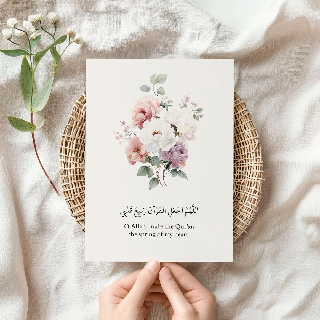 Islamic Dua Wall Art Print - Digital Download | Printable Muslim Poster ...