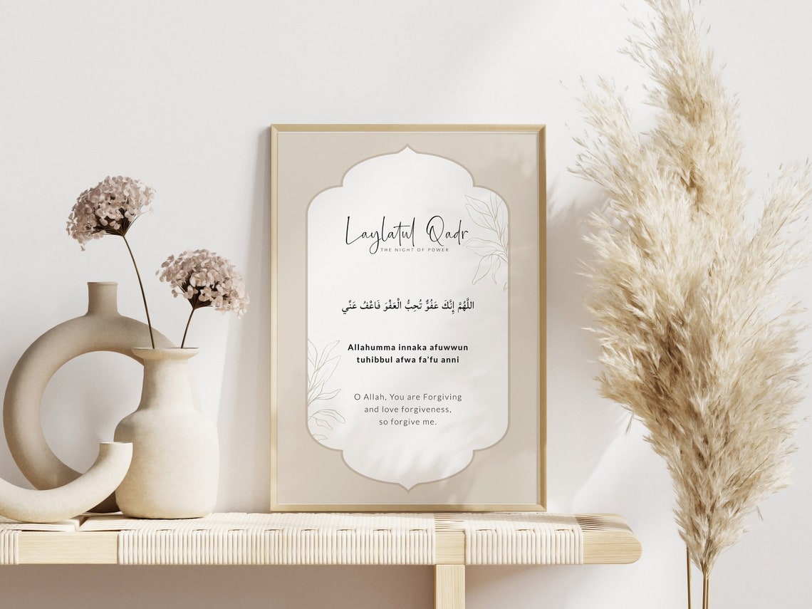 Laylatul Qadr Dua Wall Art, Printable Dua for Laylat-al-qadr, Islamic ...