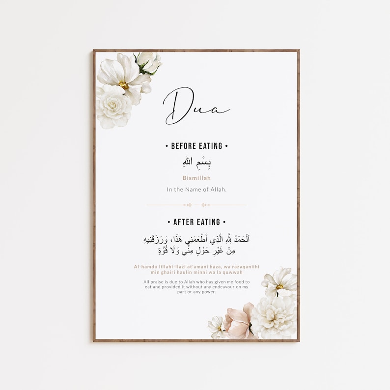 Islamic Dua Wall Art Digital Download, Printable Dua Posters Before ...