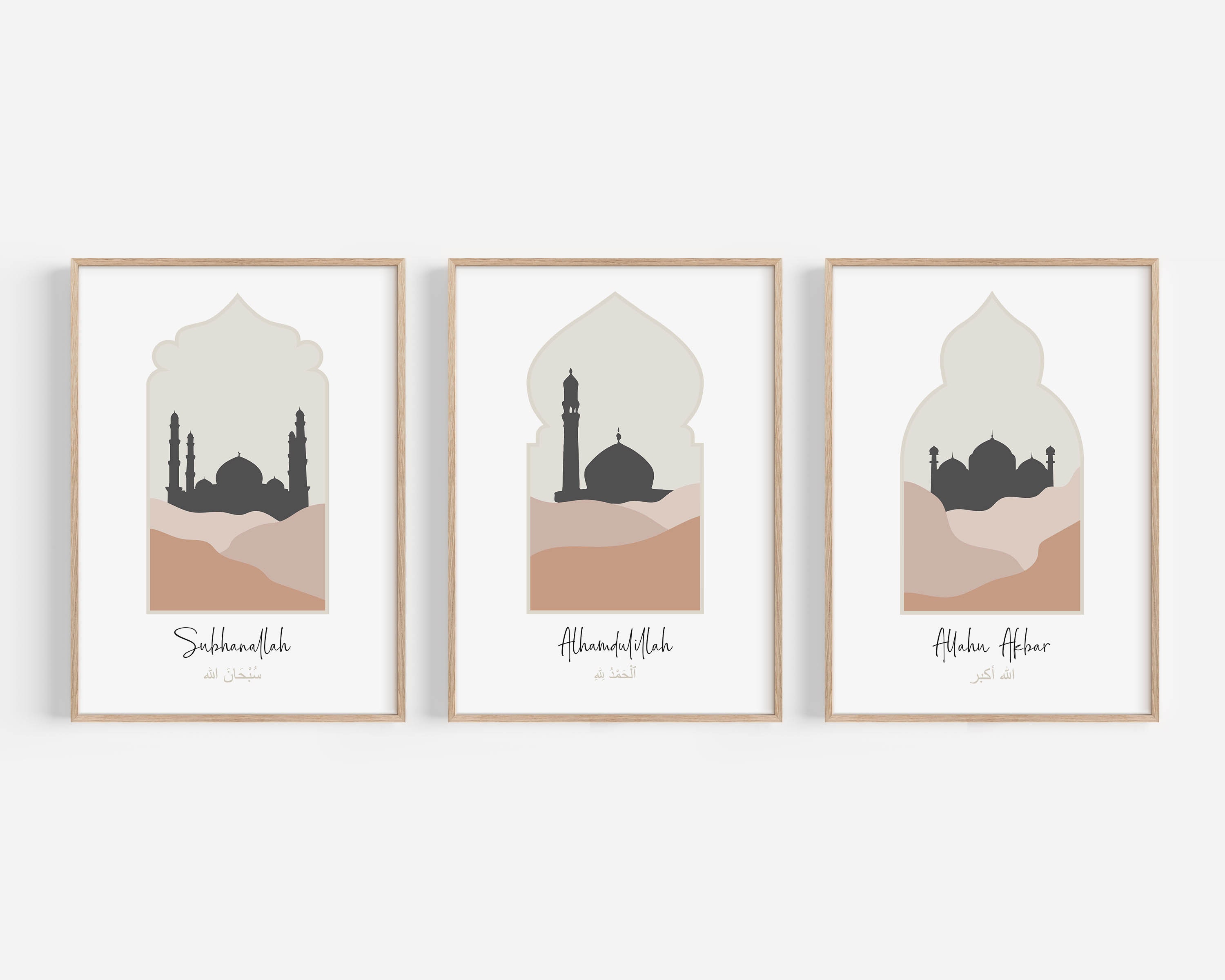 Set of 3 Islamic Wall Art Printable Set of 3 Islamic Posters - Etsy