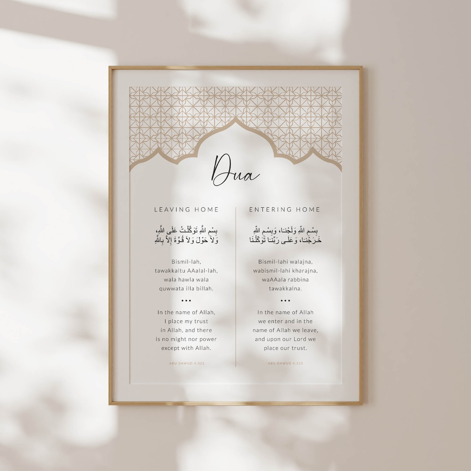 Islamic Dua Printable Wall Art, Modern Muslim Home Decor, Printable Art ...