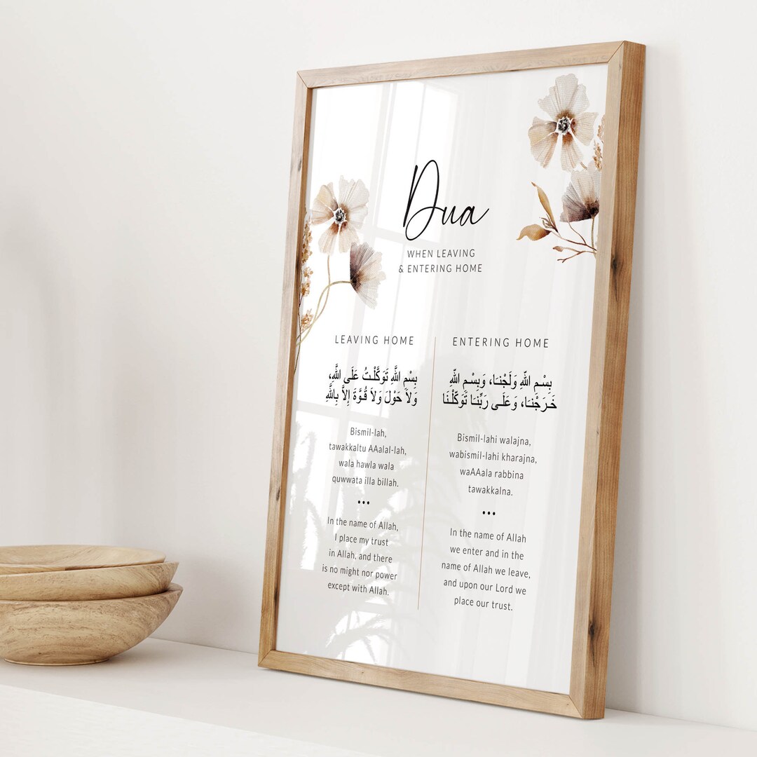 Islamic Dua Printable Wall Art, Islamic Gifts, Modern Muslim Home Decor ...