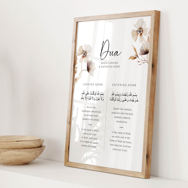 Islamic Dua Printable Wall Art, Islamic Gifts, Modern Muslim Home Decor ...