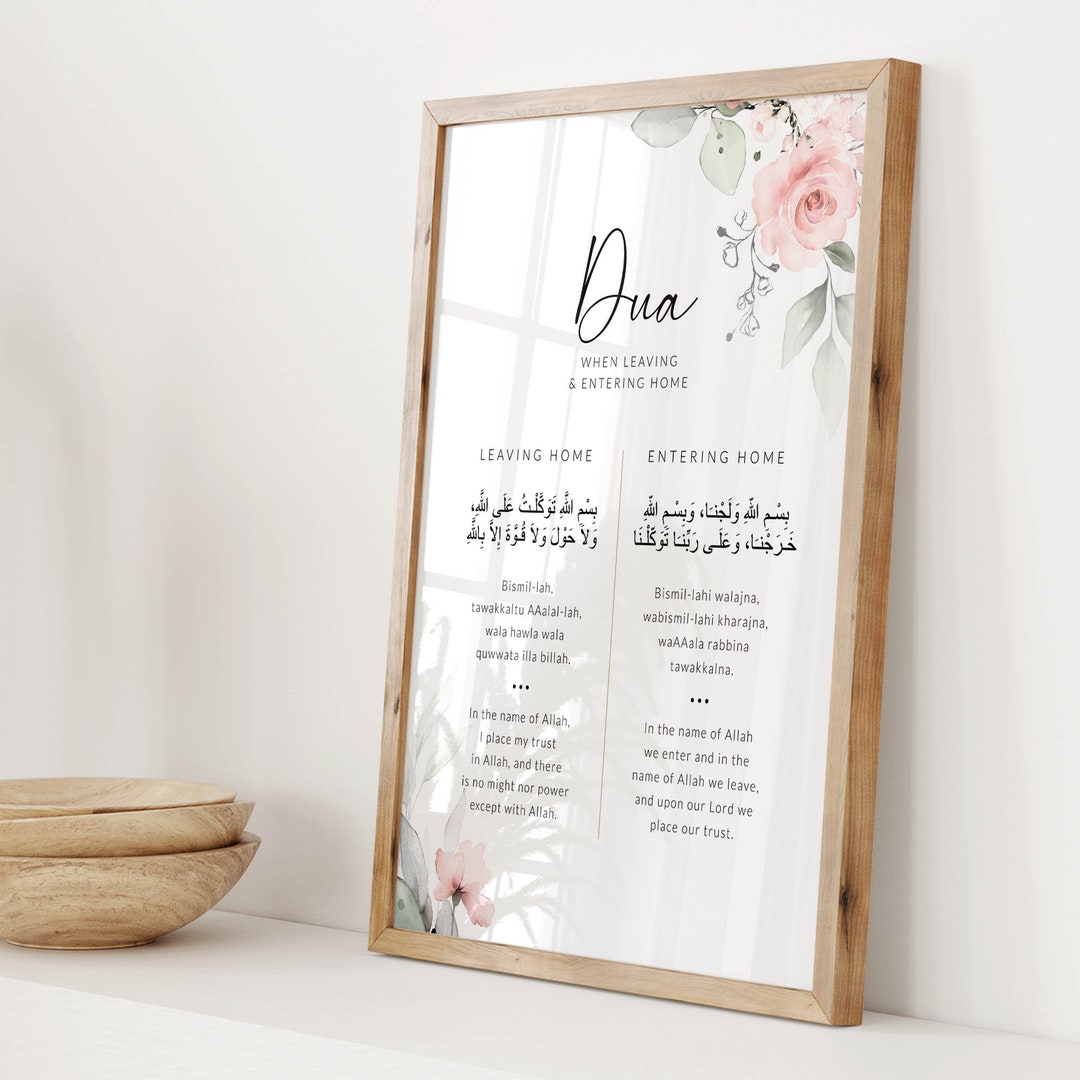 Islamic Dua Printable Wall Art, Islamic Eid Gifts, Modern Muslim Home ...