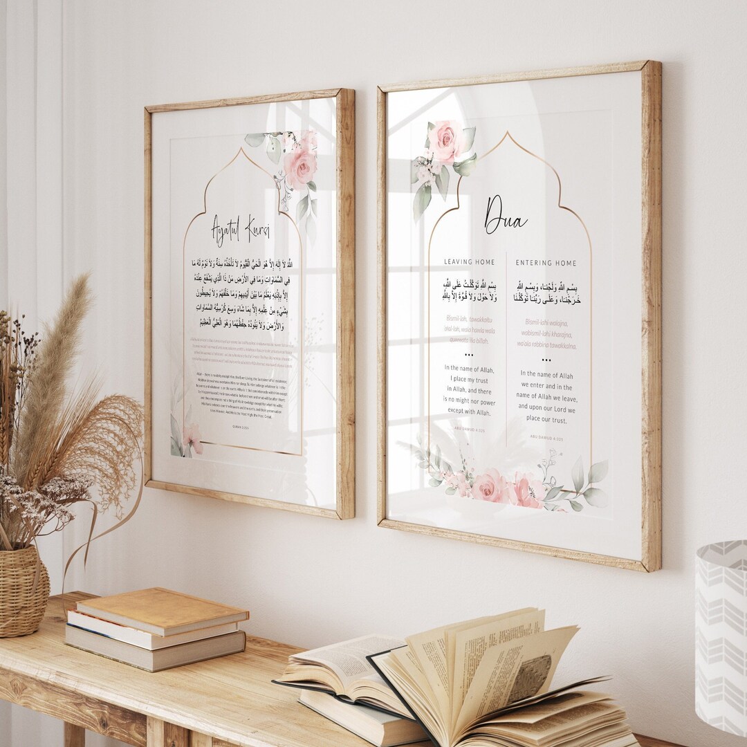 Islamic Wall Art, Set of 2 Islamic Prints, 2 Piece Muslim Wall Art ...