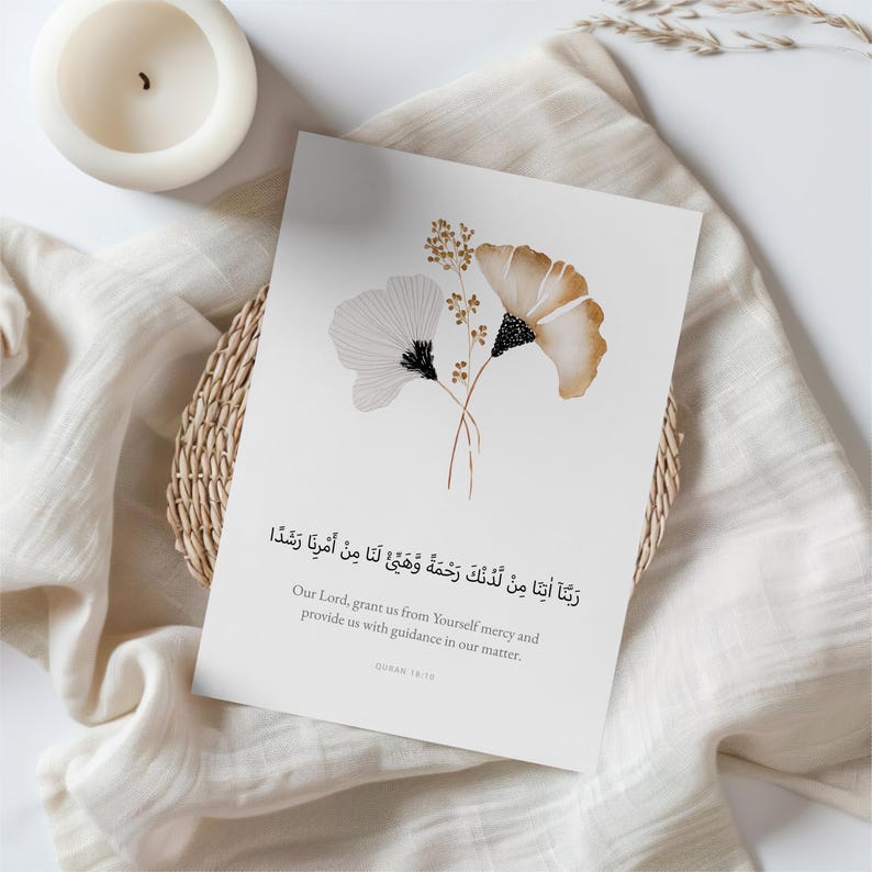 Islamic Dua Wall Art Print - Digital Download, Printable Muslim Poster ...