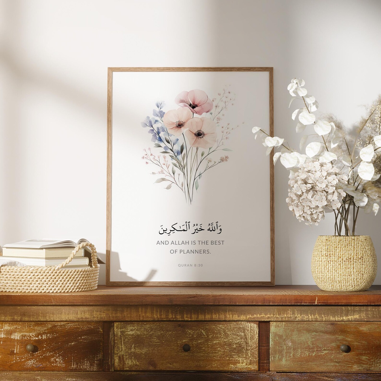 Quran Verse Islamic Wall Art Print, Printable Muslim Poster, Inspiring ...