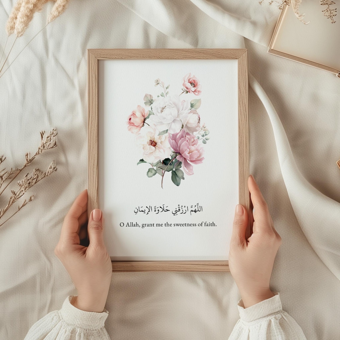 Islamic Dua Wall Art Print - Digital Download | Printable Muslim Poster ...
