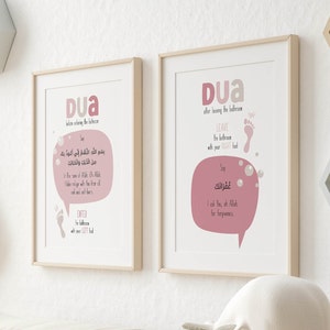 Islamic Wall Art Prints for Children, Bathroom Dua Posters for Kids ...