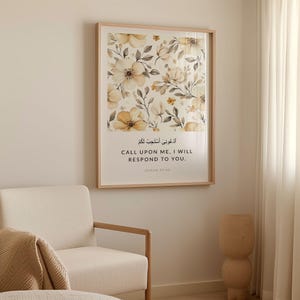 Islamic Wall Art Print, Printable Muslim Quran Verse Poster, Inspiring ...